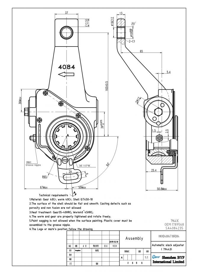 Haldex Type 1 Hole 10 Teeth Automatic Slack Adjuster 79443 | OEM ...