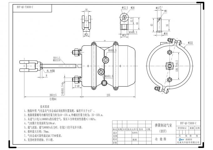 Double Diaphragm 9253020020 Type 3030 Brake Chamber