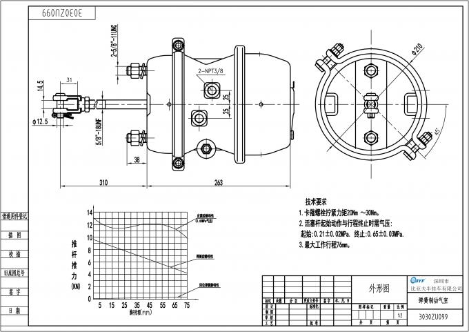 ISO9001 Approved Air Sealed 3030 Long Stroke Brake Chamber