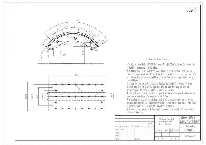 New Model 200-L Type Brake Shoe 16 39 39 times 7.8 39 39 410 times ...