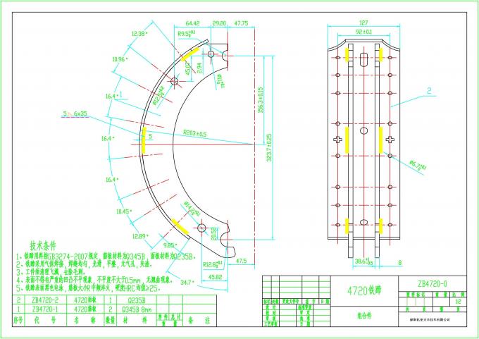 OEM MERITOR A-3222-Z-2288 Air Brake Shoe FMSI 4720 QP