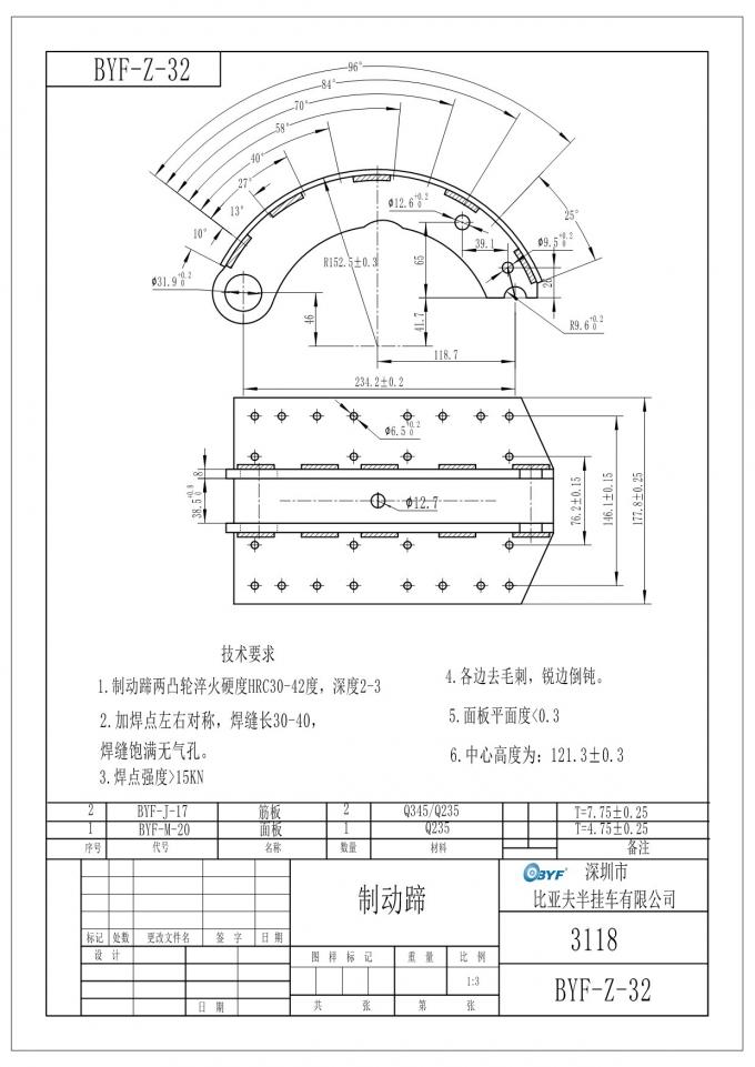 ISO9001 Approved Casting European Type Brake Shoe 3118