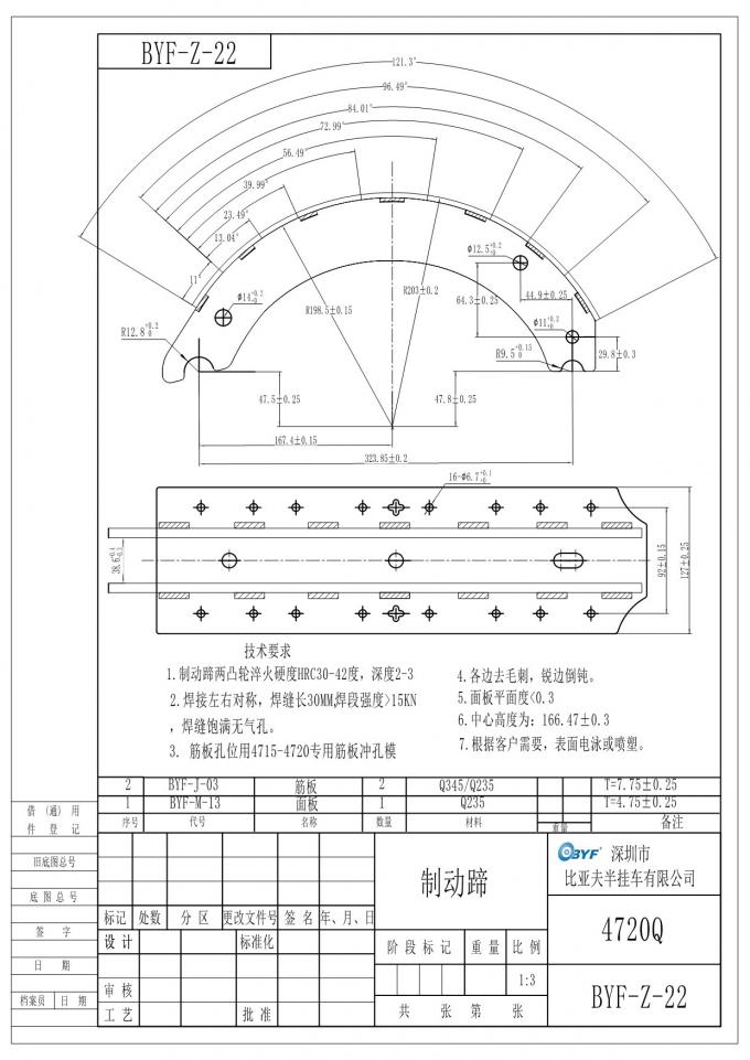 American Type MERITOR A-3222-Z-2288 4720QP Brake Shoe