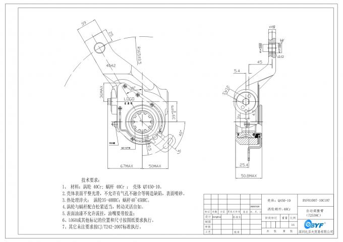 Automatic Slack Adjuster 72538 for Heavy Duty Truck with OEM 159589 DAF