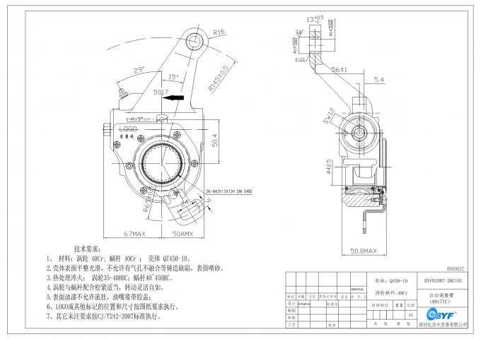 14mm Bushing 81506106264 Auto Slack Adjuster 80177