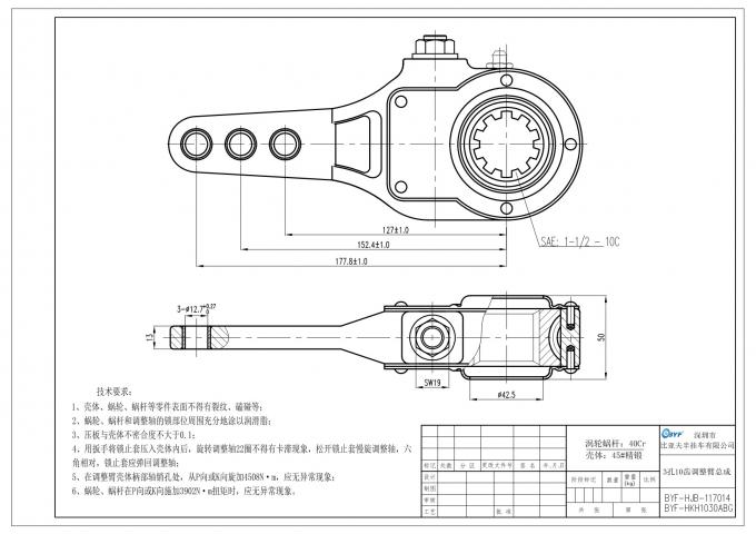 OEM 278323 KN47001 KN44042 3 Holes Manual Slack Adjuster