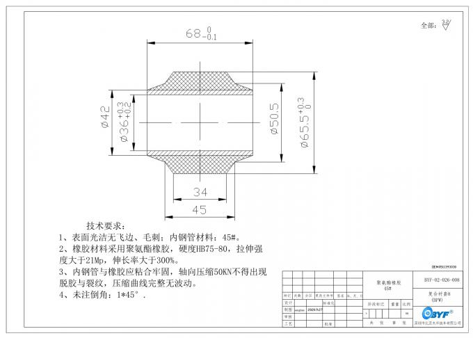0511393030 Radius Rod Torque Arm Bushing 36x65.5x68mm For BPW
